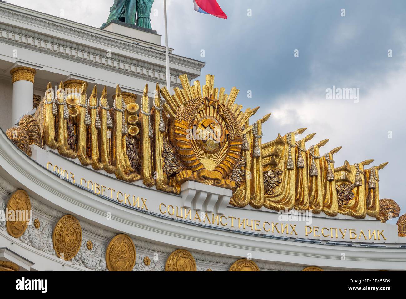 Photography of the the coat of arms of the Soviet Union on the building ...