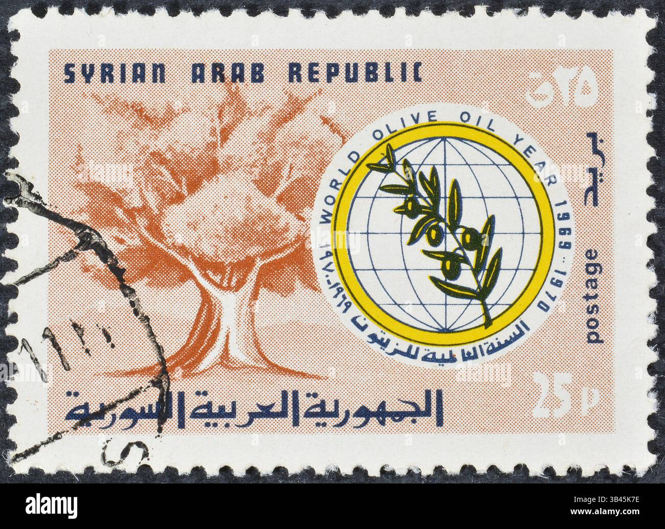 Postage stamp printed by Syria, that shows Olive Tree and Emblem, World ...