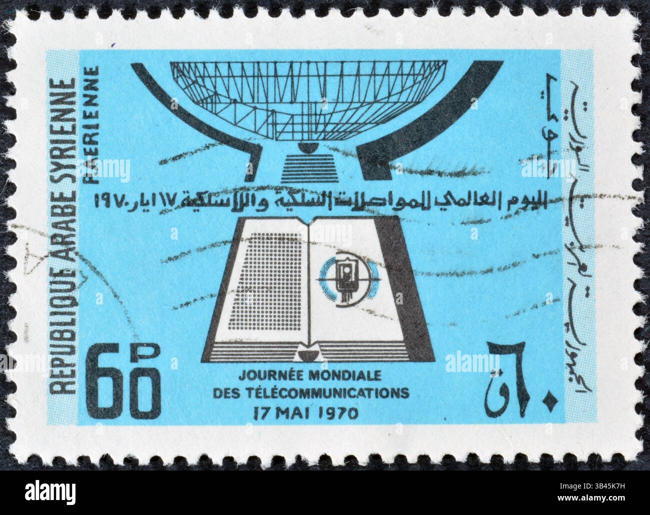Postage stamp printed by Syria, that shows Radar and open Book, World ...