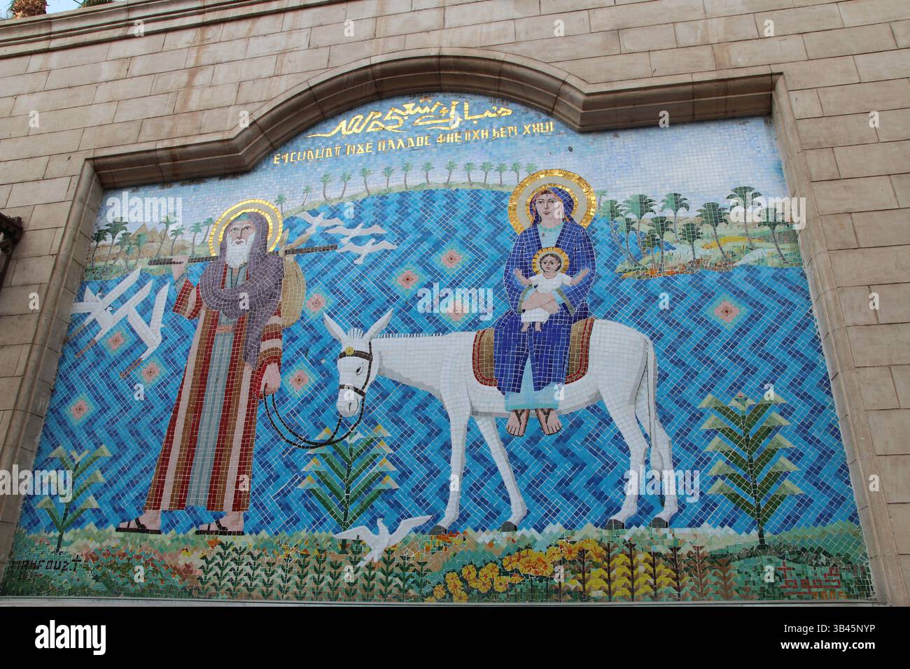 Wall mosaic mural in the courtyard of Saint Virgin Mary's Coptic ...