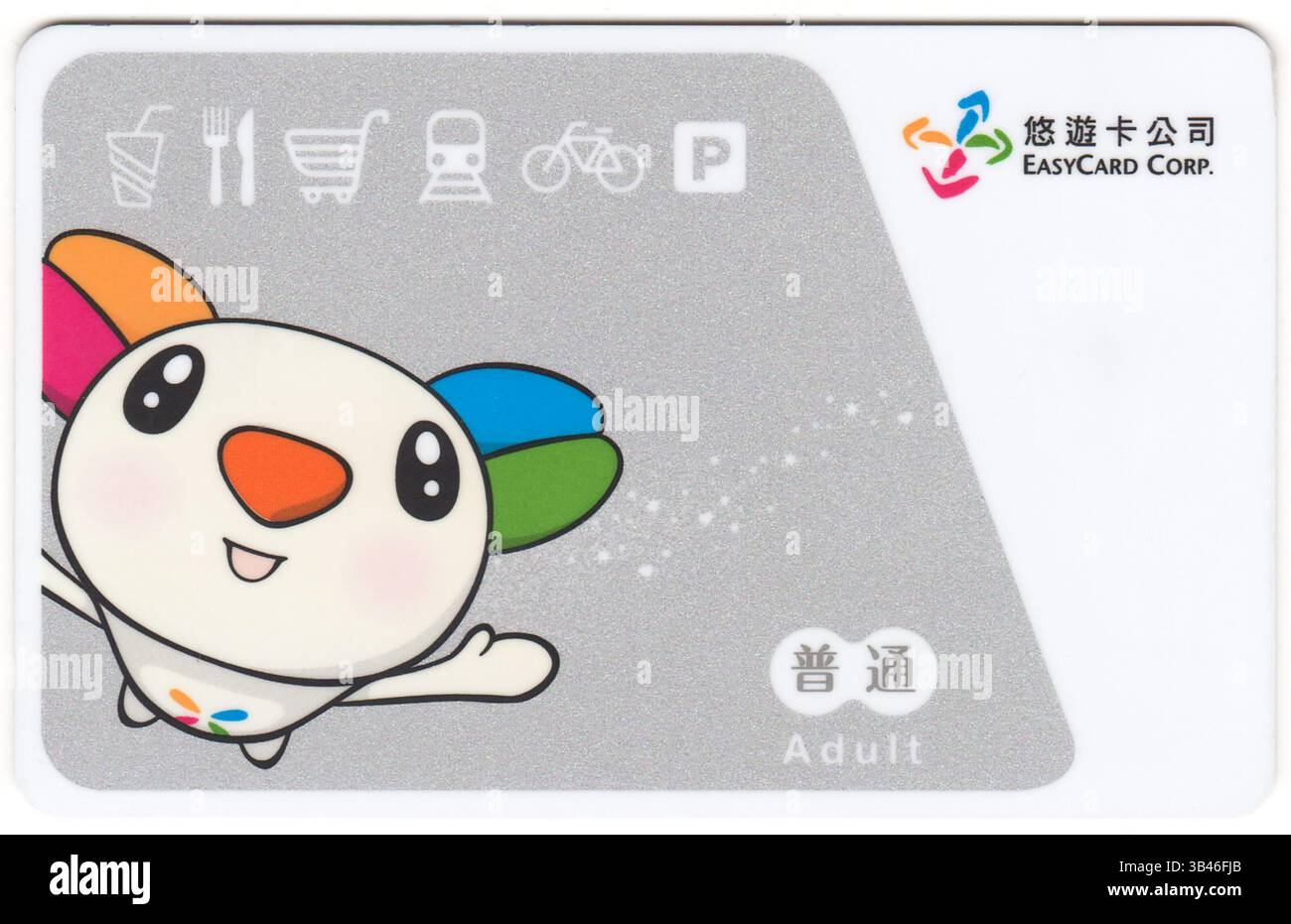 Taiwan bus payment card hi-res stock photography and images - Alamy