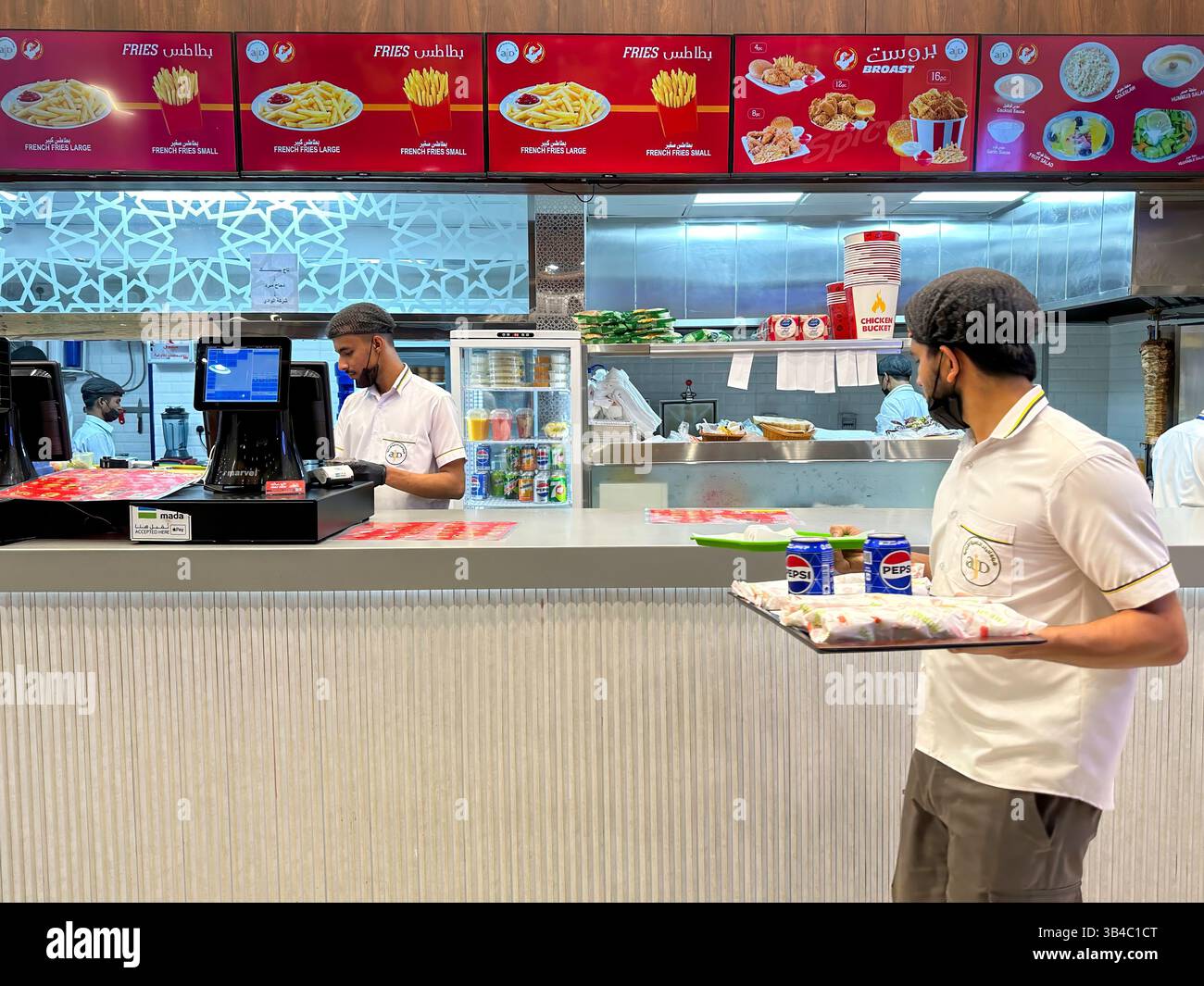 a fast food restaurant in Mecca. Saudi Arabia, Mecca, November 20, 2024 ...