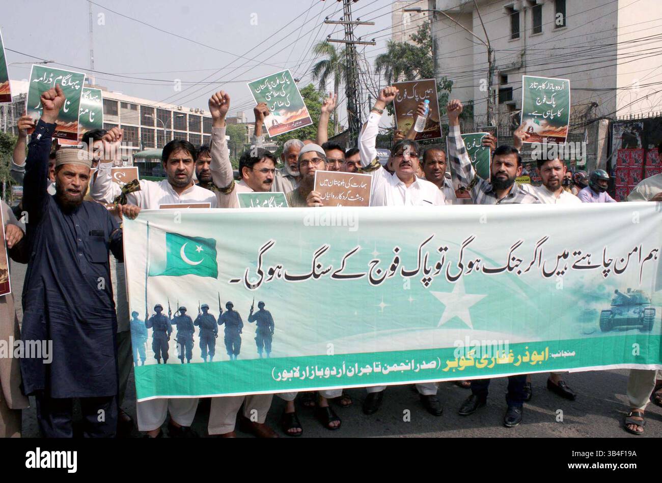Members of Anjuman Tajran Urdu Bazar are holding protest demonstration ...