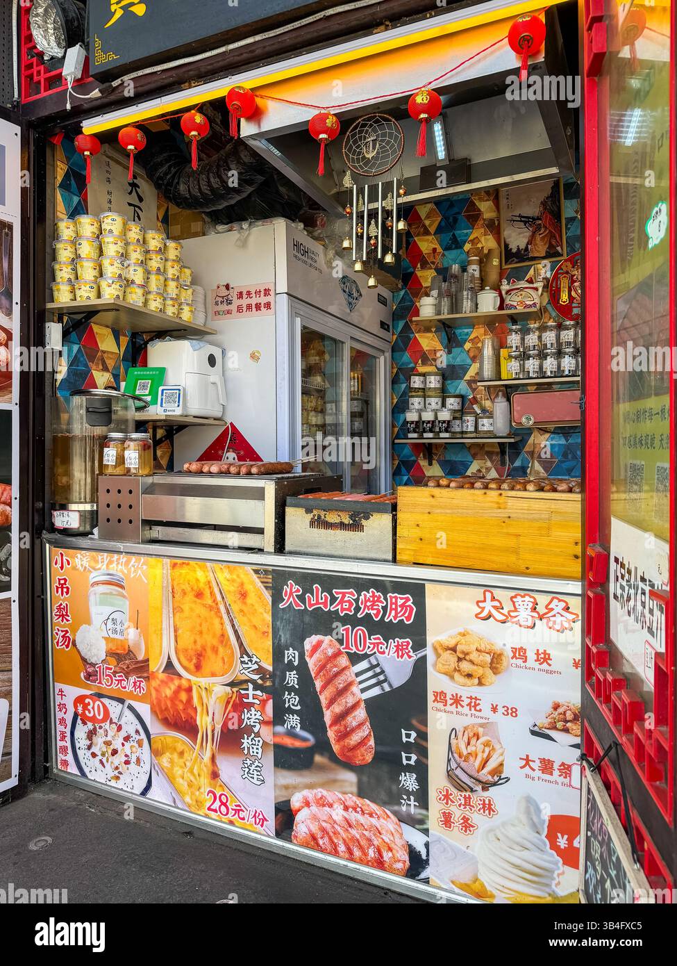 Beijing Shichahai, China. March 25, 2025. Street food stall selling ...