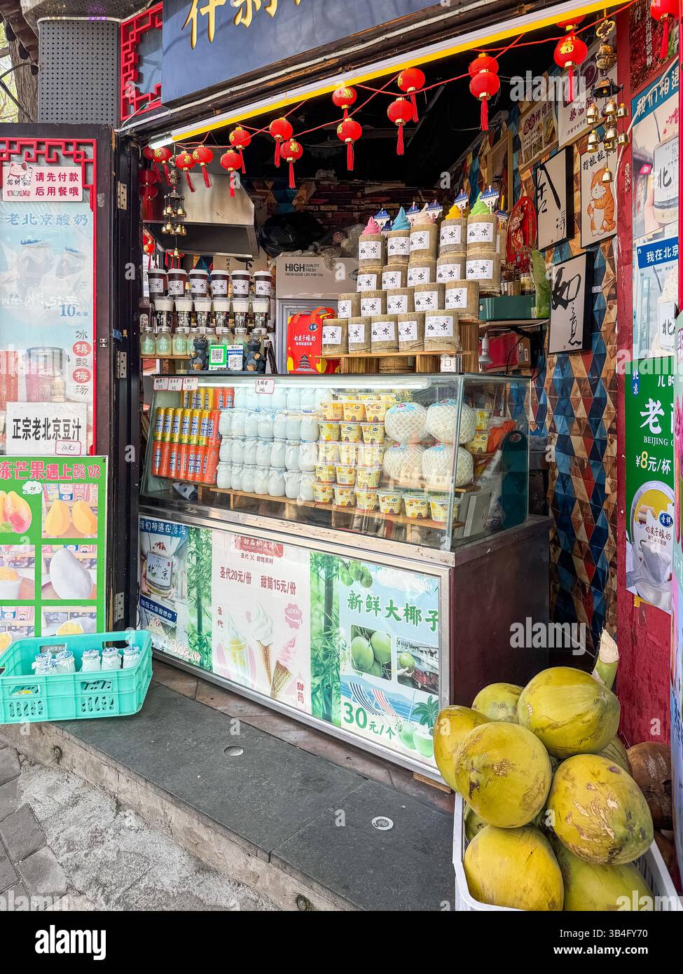 Beijing Shichahai, China. March 25, 2025. Traditional snack and ...