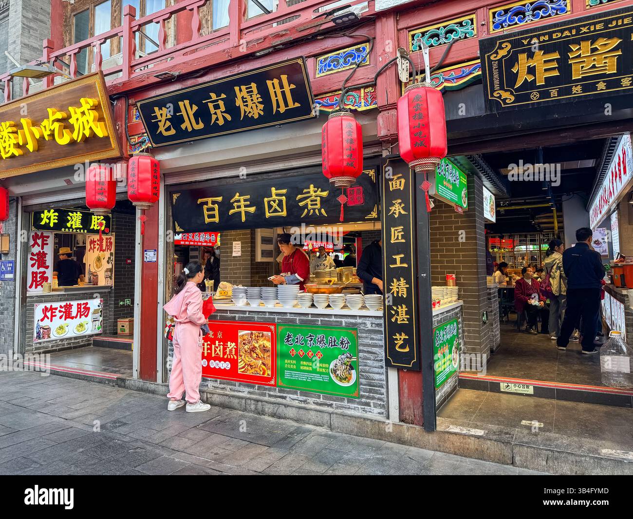 Beijing Shichahai, China. March 25, 2025. Traditional street food shops ...