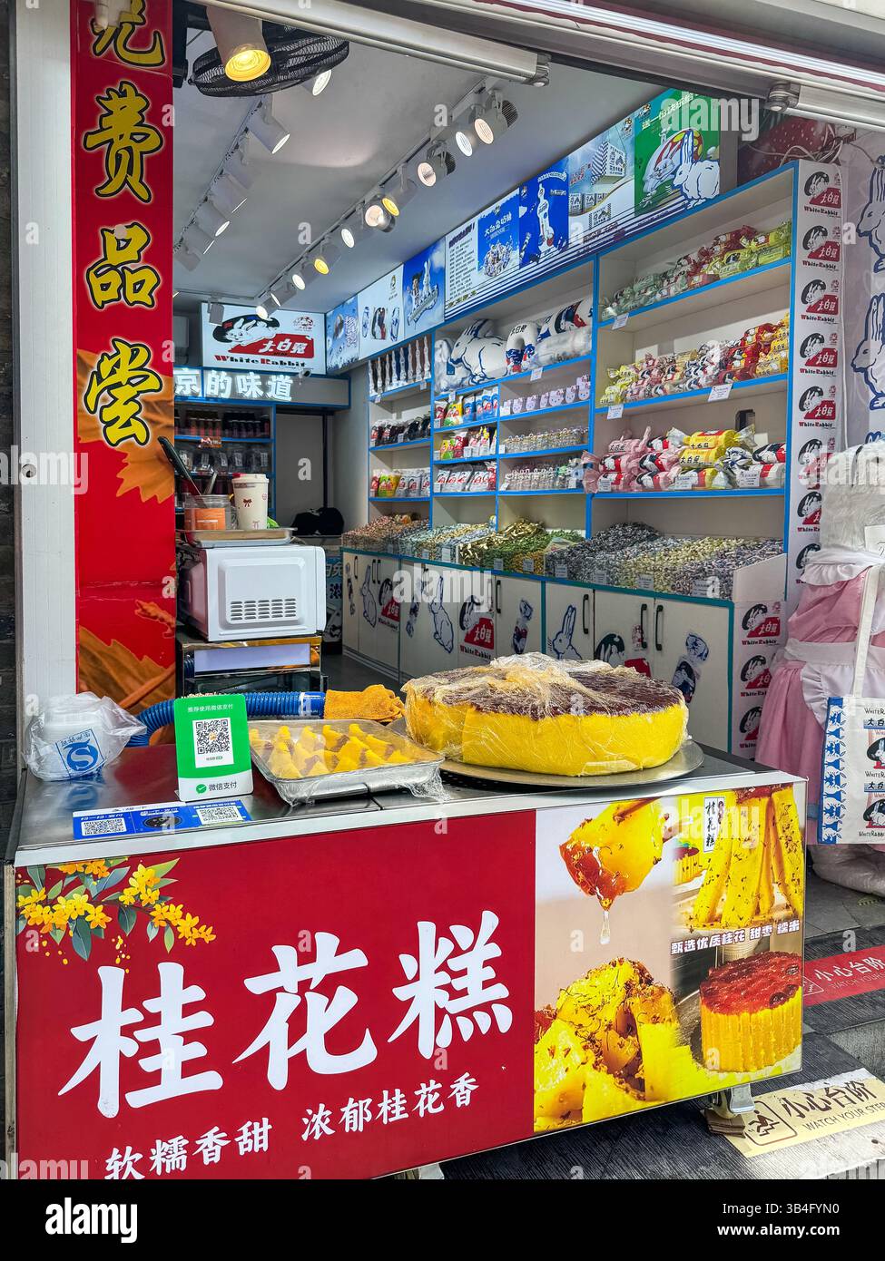 Beijing Shichahai, China. March 25, 2025. Traditional snack and ...