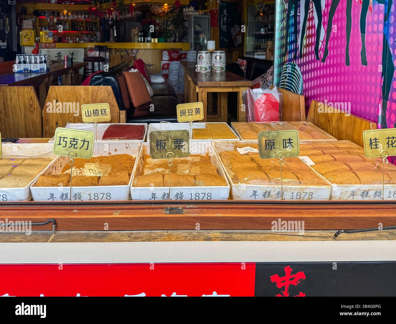 Asian street flavors hi-res stock photography and images - Alamy