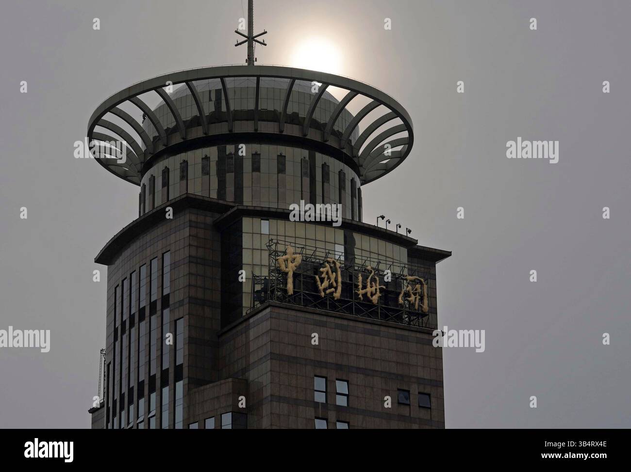 The General Administration of Customs of the People's Republic of China ...