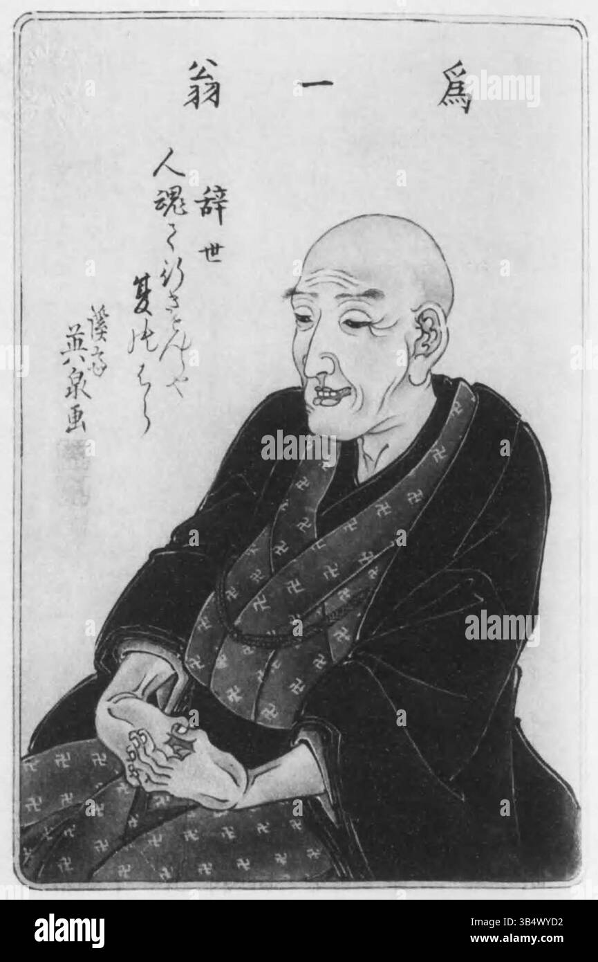A portrait of the famous Japanese artist Katsushika Hokusai, painted by ...