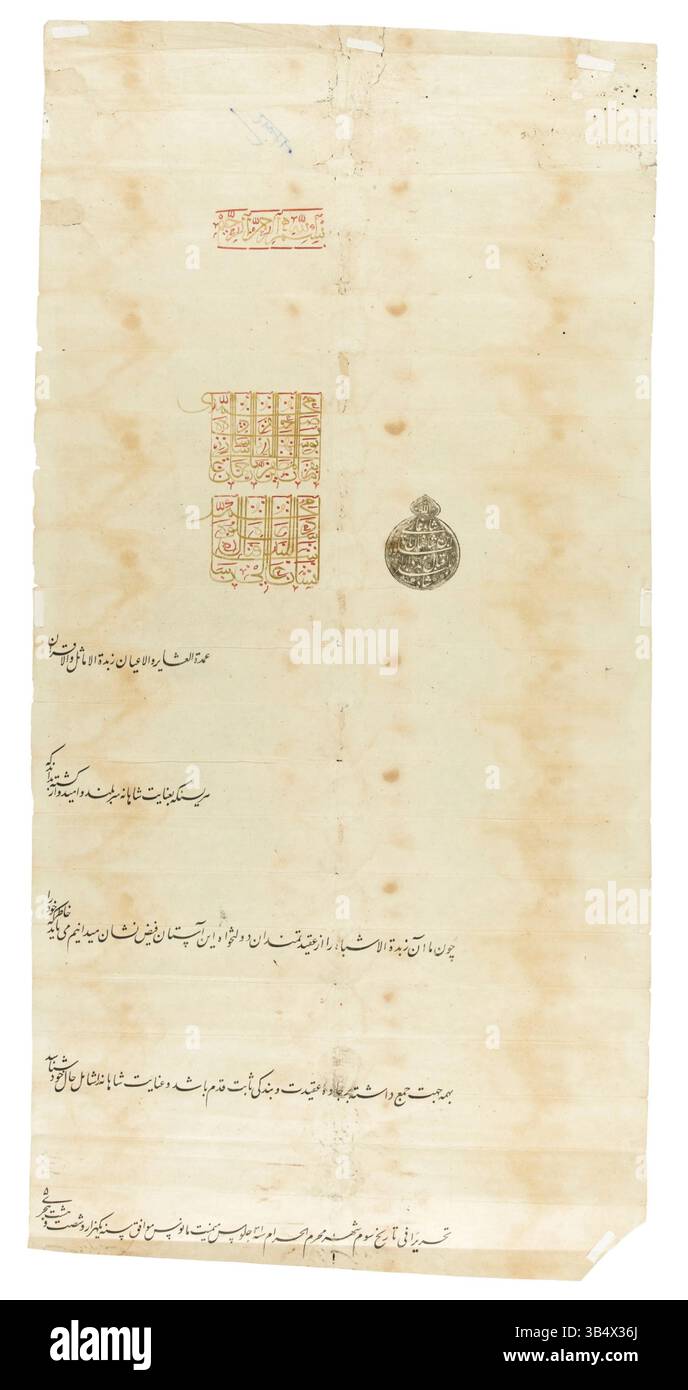 An illuminated Persian firman from Dara Shikoh, Mughal Emperor, dated ...