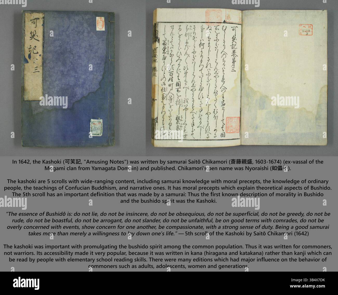 Samurai knowledge hi-res stock photography and images - Alamy