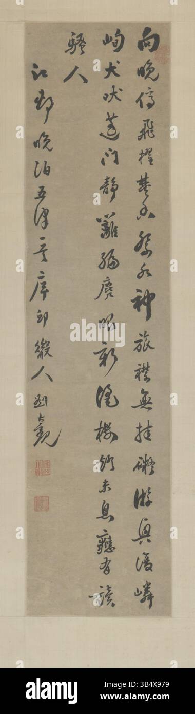 This Chinese calligraphy work, held in The Palace Museum, features ...