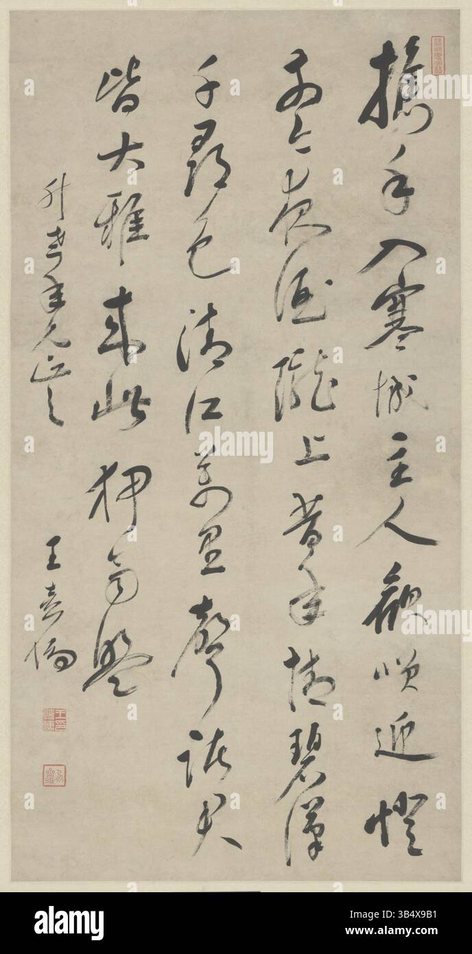 A traditional Chinese calligraphy work at The Palace Museum ...