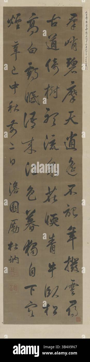 The Palace Museum's collection of Chinese calligraphy features works ...