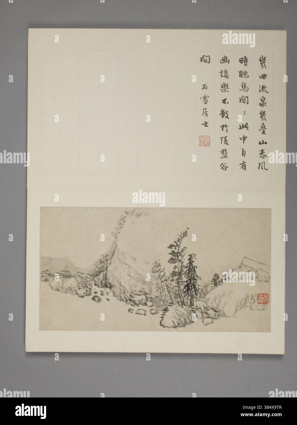 Shao Mi, a prominent artist of the 17th century, created this landscape ...