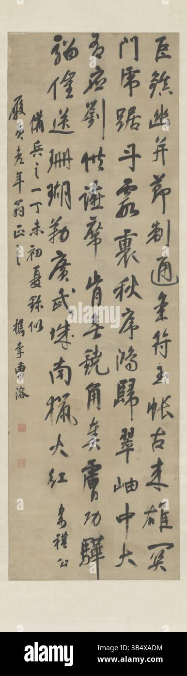 The calligraphy work from The Palace Museum displays exemplary ...