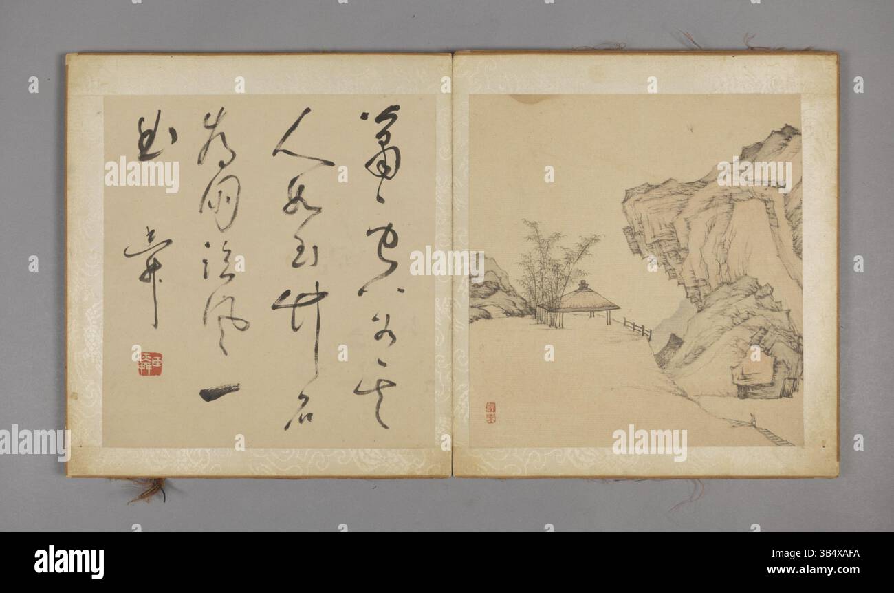 Yao Song’s 17th-century painting, part of The Palace Museum’s ...