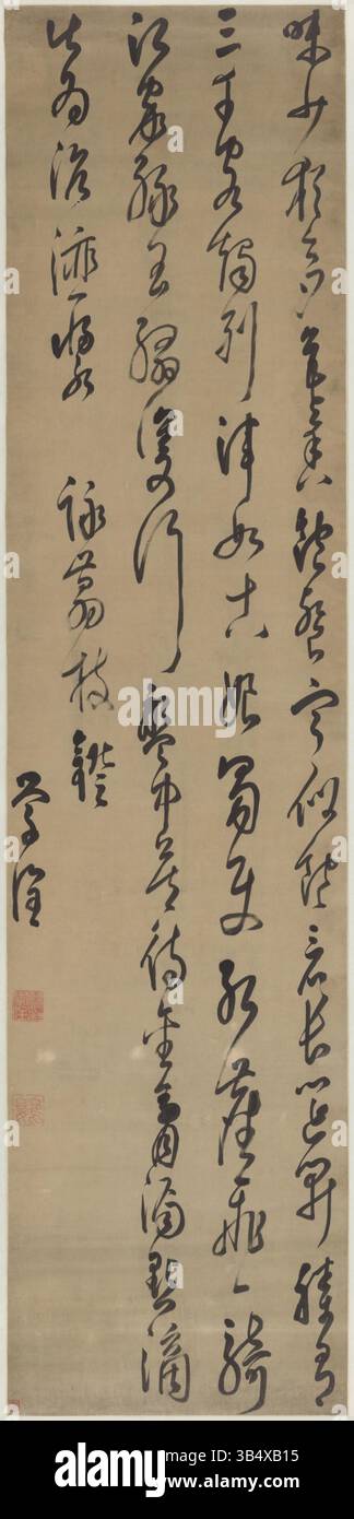 This piece of calligraphy from The Palace Museum highlights the ...