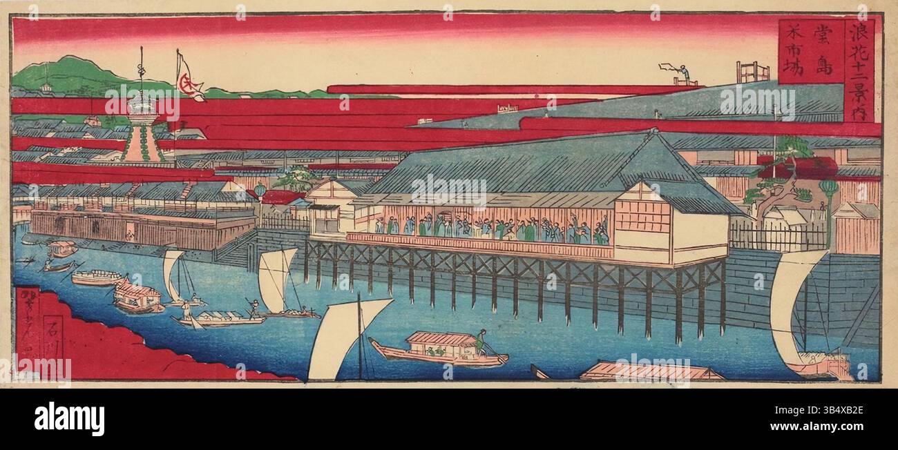 Yoshimitsu Sasaki's ukiyo-e print 'Dojima Rice Exchange' (circa 1880 ...