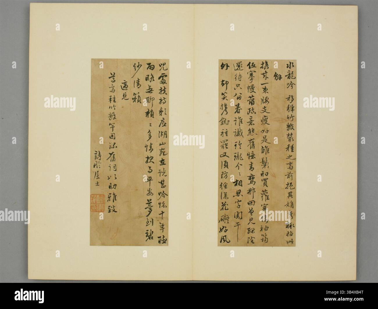 A fine example of Chinese calligraphy from The Palace Museum, this ...