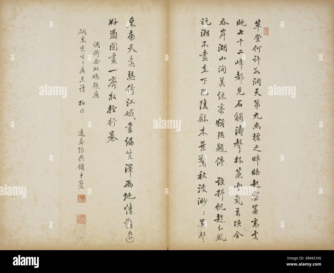A traditional Chinese calligraphy piece displayed at The Palace Museum ...