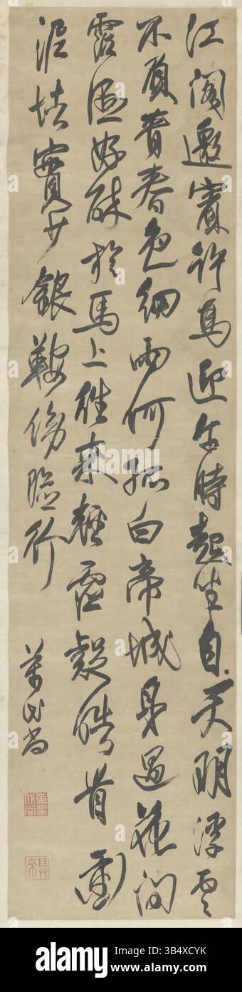 This calligraphic piece, part of The Palace Museum collection ...