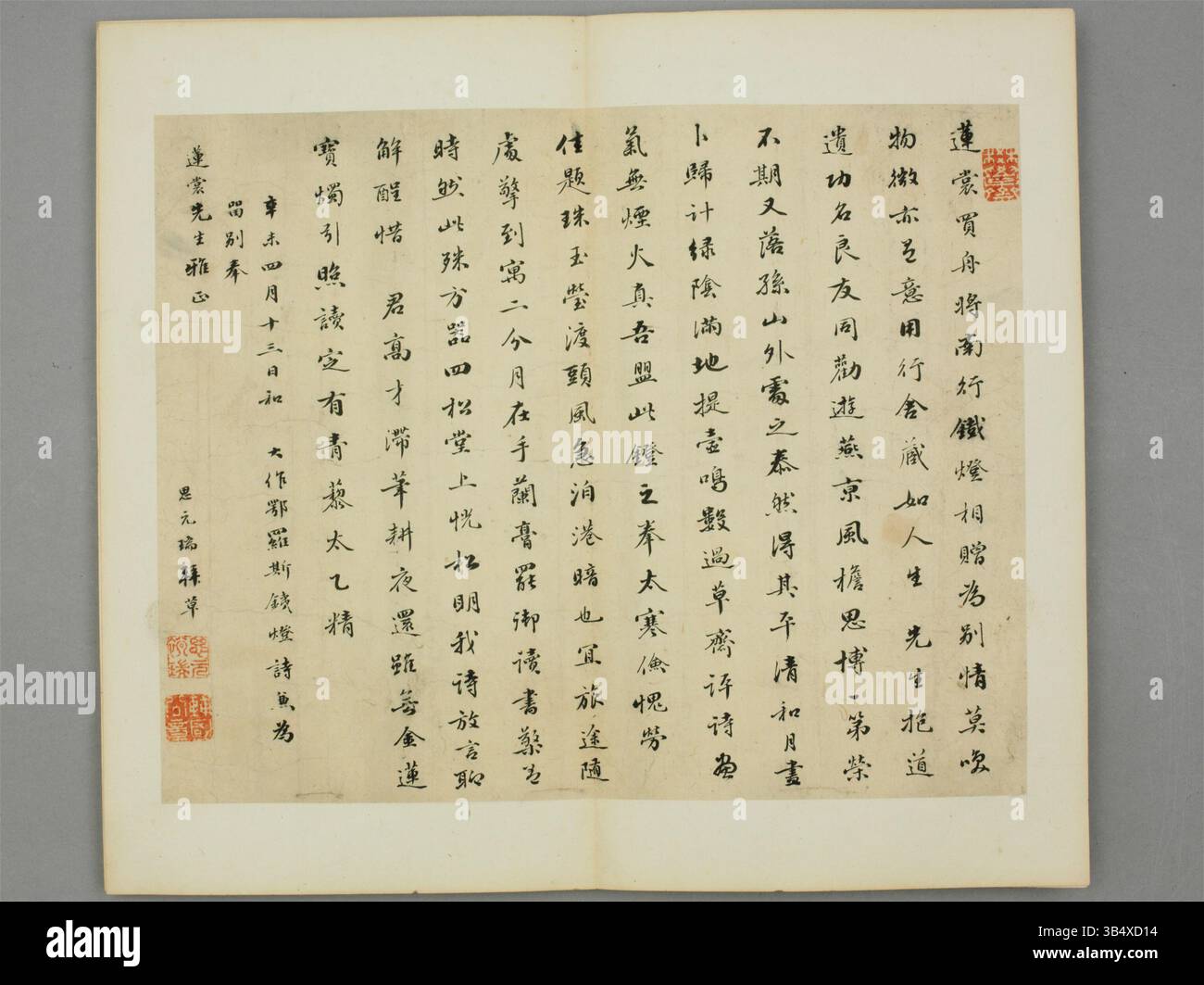 This Chinese calligraphic work, housed at The Palace Museum, features ...
