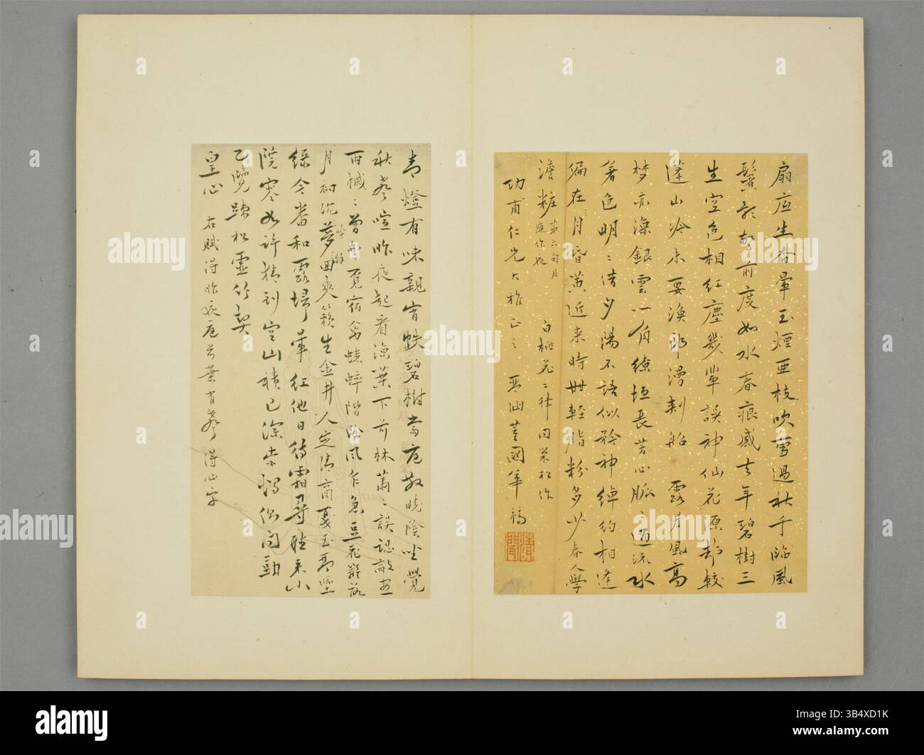 This piece of Chinese calligraphy, part of The Palace Museum's ...
