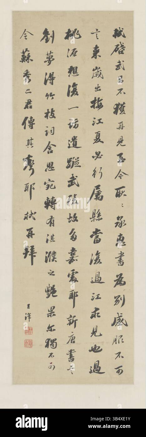 The Palace Museum's calligraphy collection spans several centuries ...
