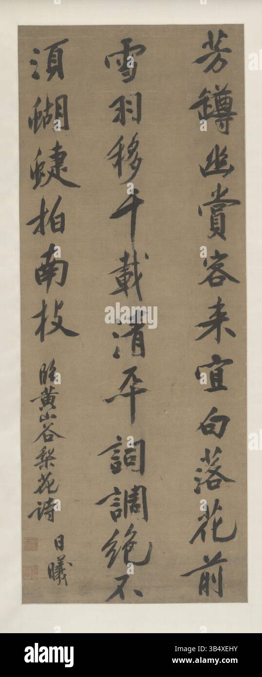 This calligraphy work from The Palace Museum is an example of the ...