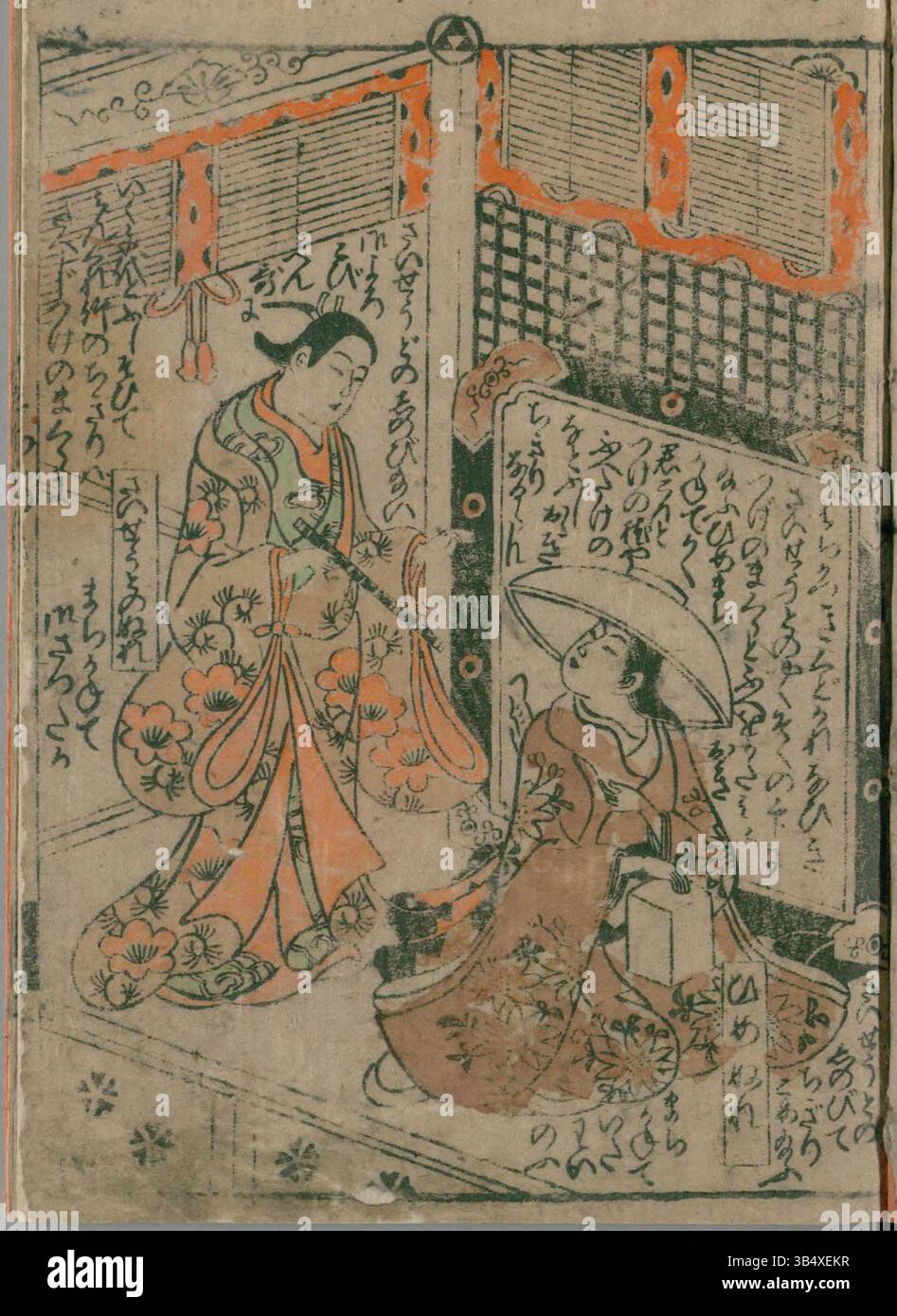 Prince saisho hi-res stock photography and images - Alamy