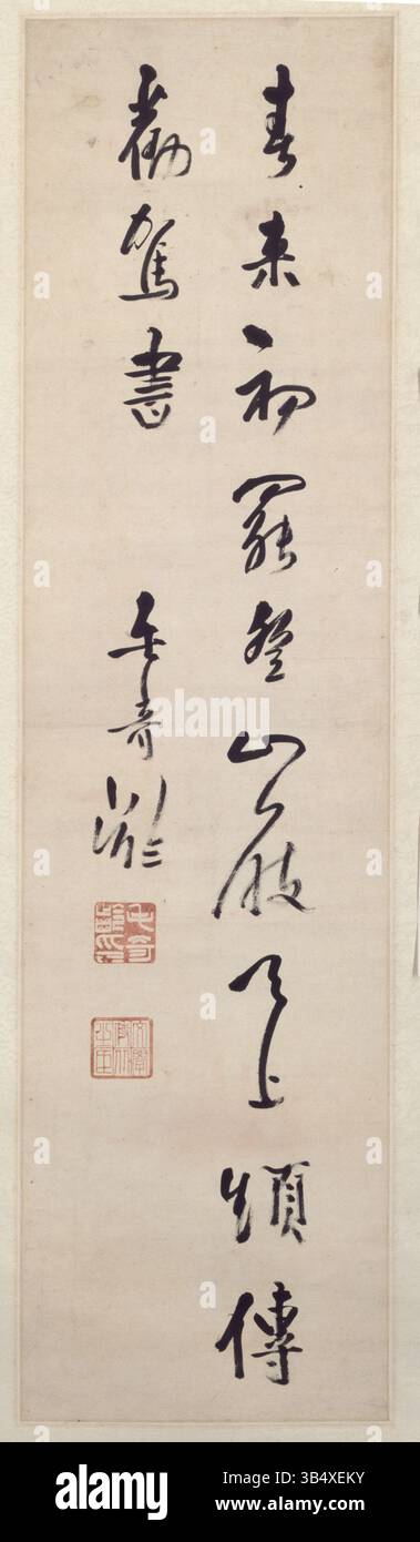 The Palace Museum's collection features early treasures of Chinese ...