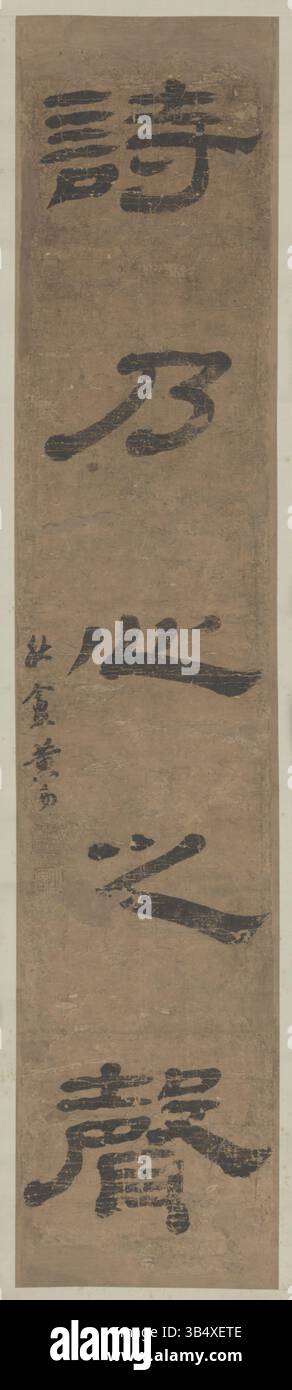 This Chinese calligraphy, displayed at The Palace Museum, illustrates ...