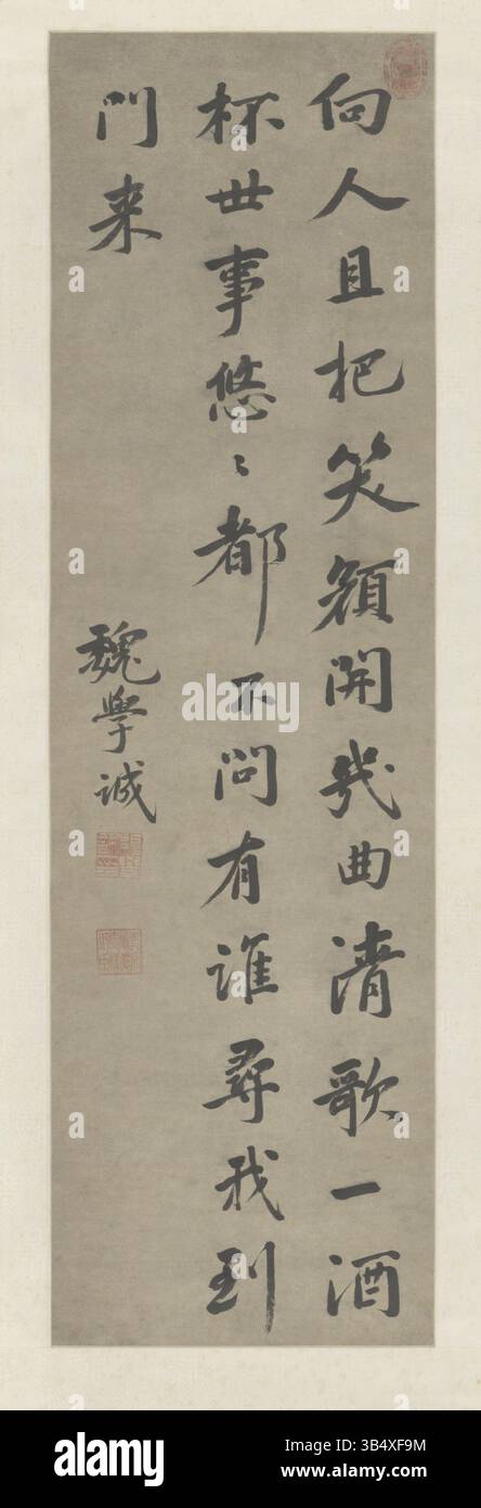 A collection of Chinese calligraphy displayed at The Palace Museum ...