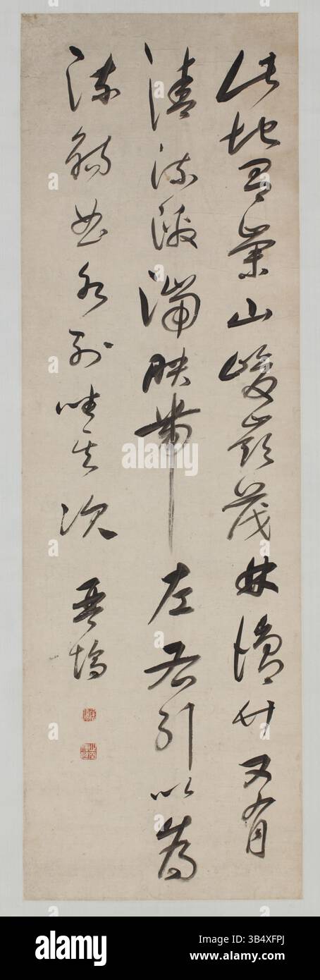 The Palace Museum houses exceptional examples of Chinese calligraphy ...