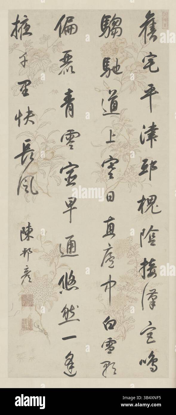 Preserved in The Palace Museum, this Chinese calligraphic work ...