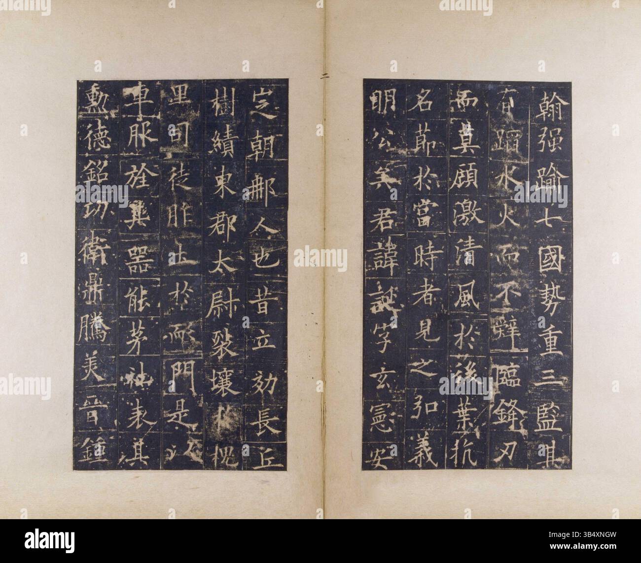 The 02 02 Song Dynasty artifact in the Tianjin Museum exemplifies the ...