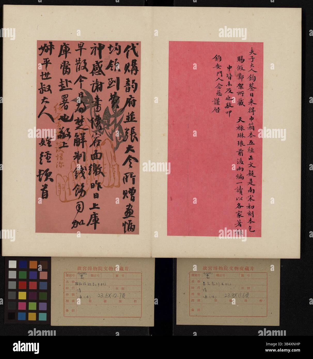 This Chinese calligraphy from The Palace Museum showcases the power of ...