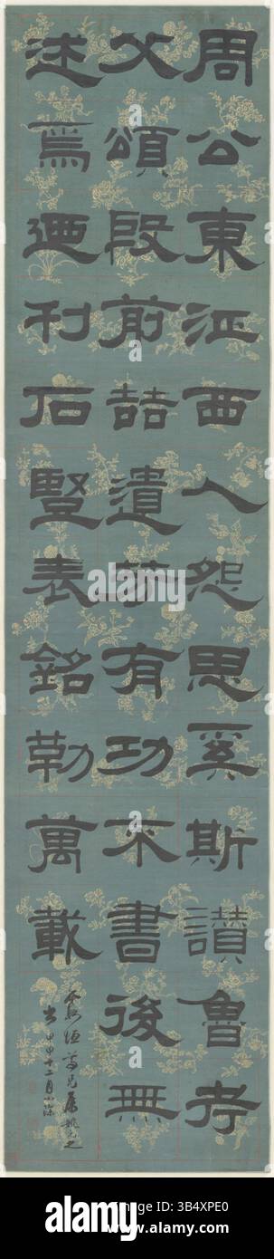 A calligraphic work from The Palace Museum, exemplifying the refined ...