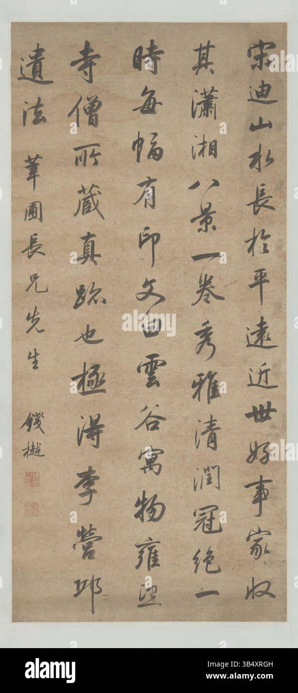 The Palace Museum showcases an array of calligraphic works, focusing on ...