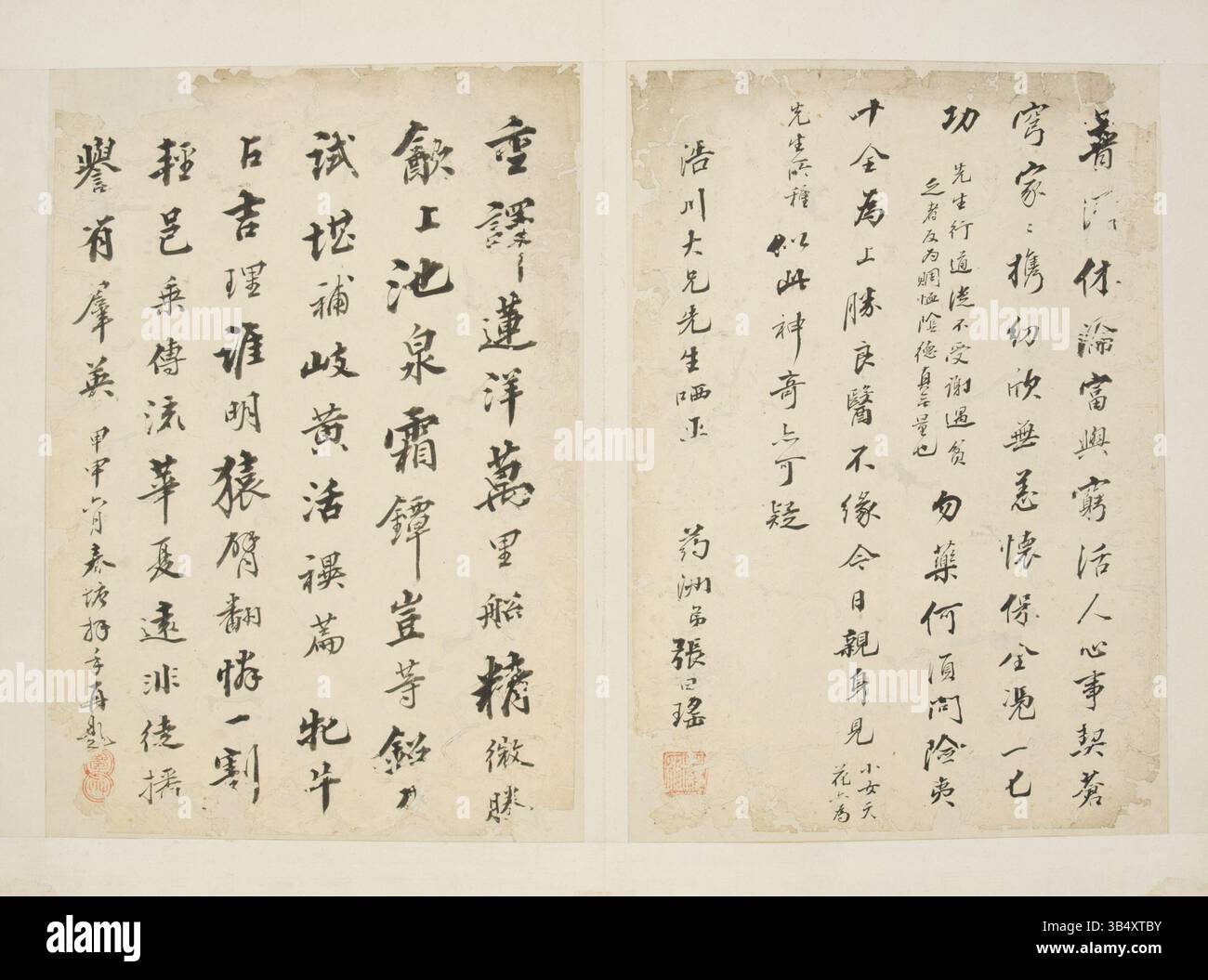 Su Shi's calligraphy in the Palace Museum exemplifies his elegant style ...
