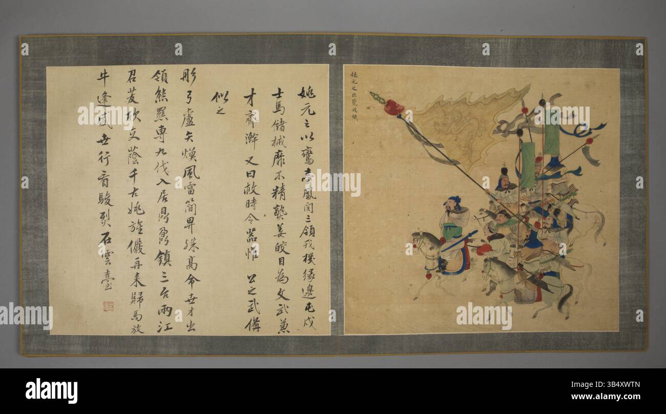 This traditional Chinese painting from The Palace Museum highlights the ...