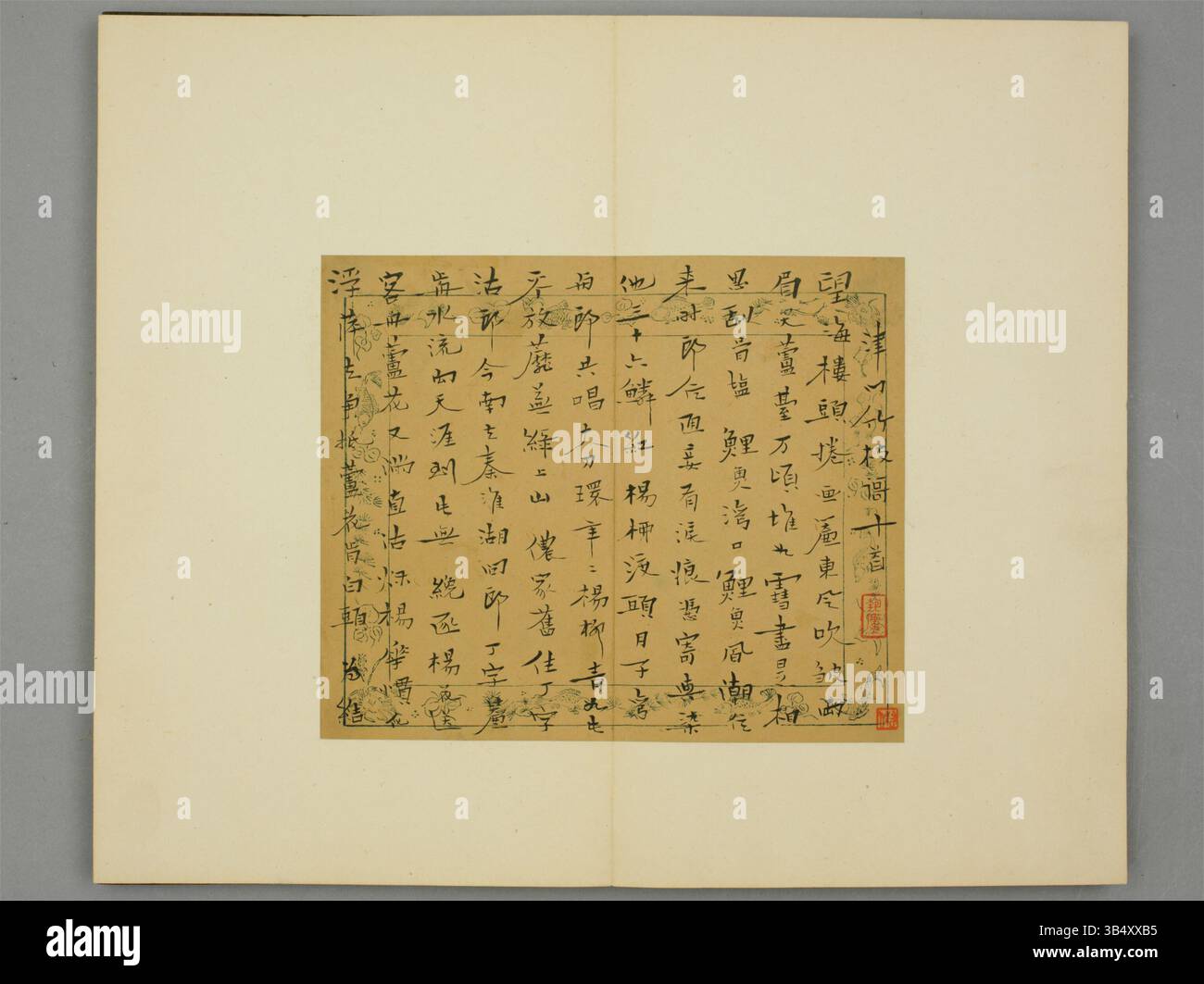 This calligraphic work, preserved in The Palace Museum, showcases the ...