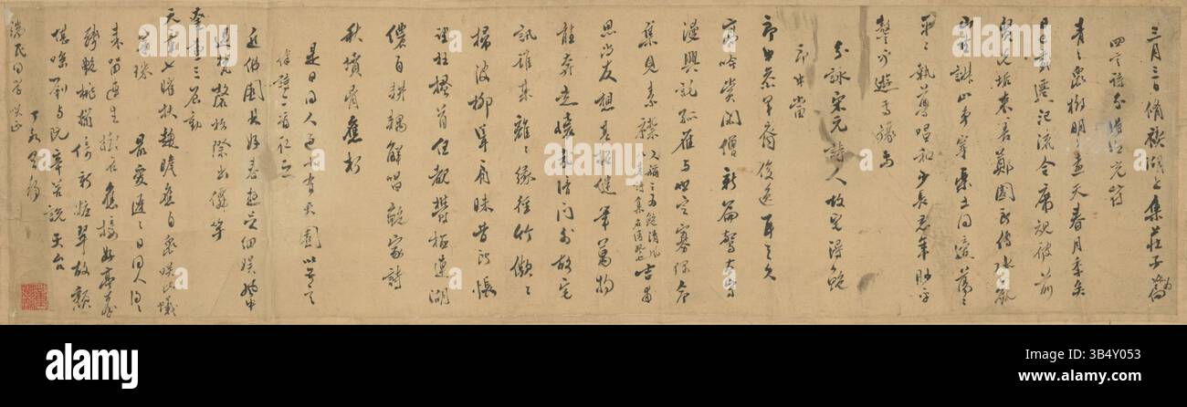 This Chinese calligraphy work in The Palace Museum represents the ...