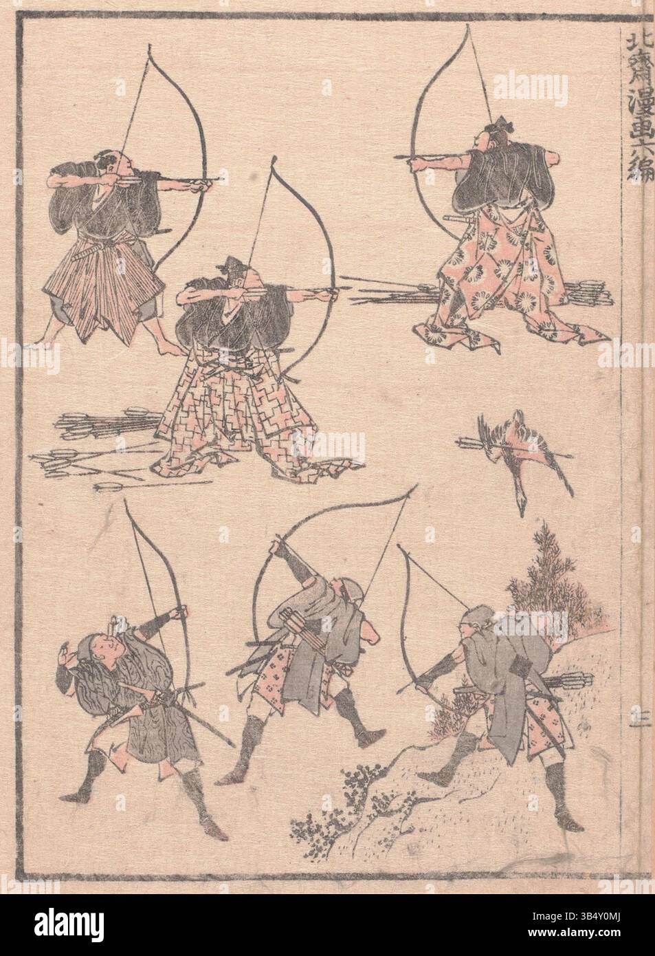 An image from Katsushika Hokusai's *Denshin Kaishu Hokusai Manga* (1817 ...