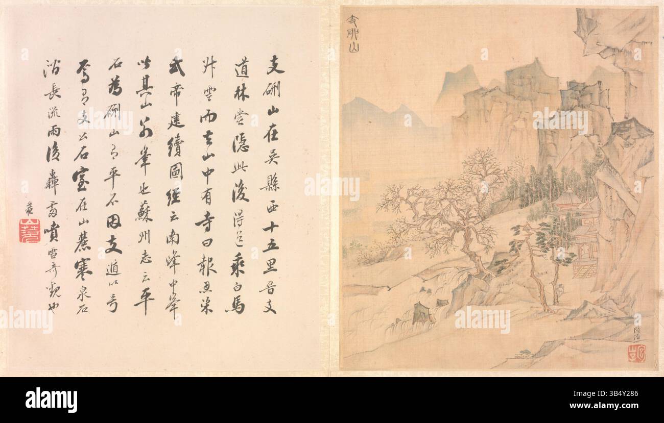 This artwork from The Palace Museum illustrates the refined techniques ...