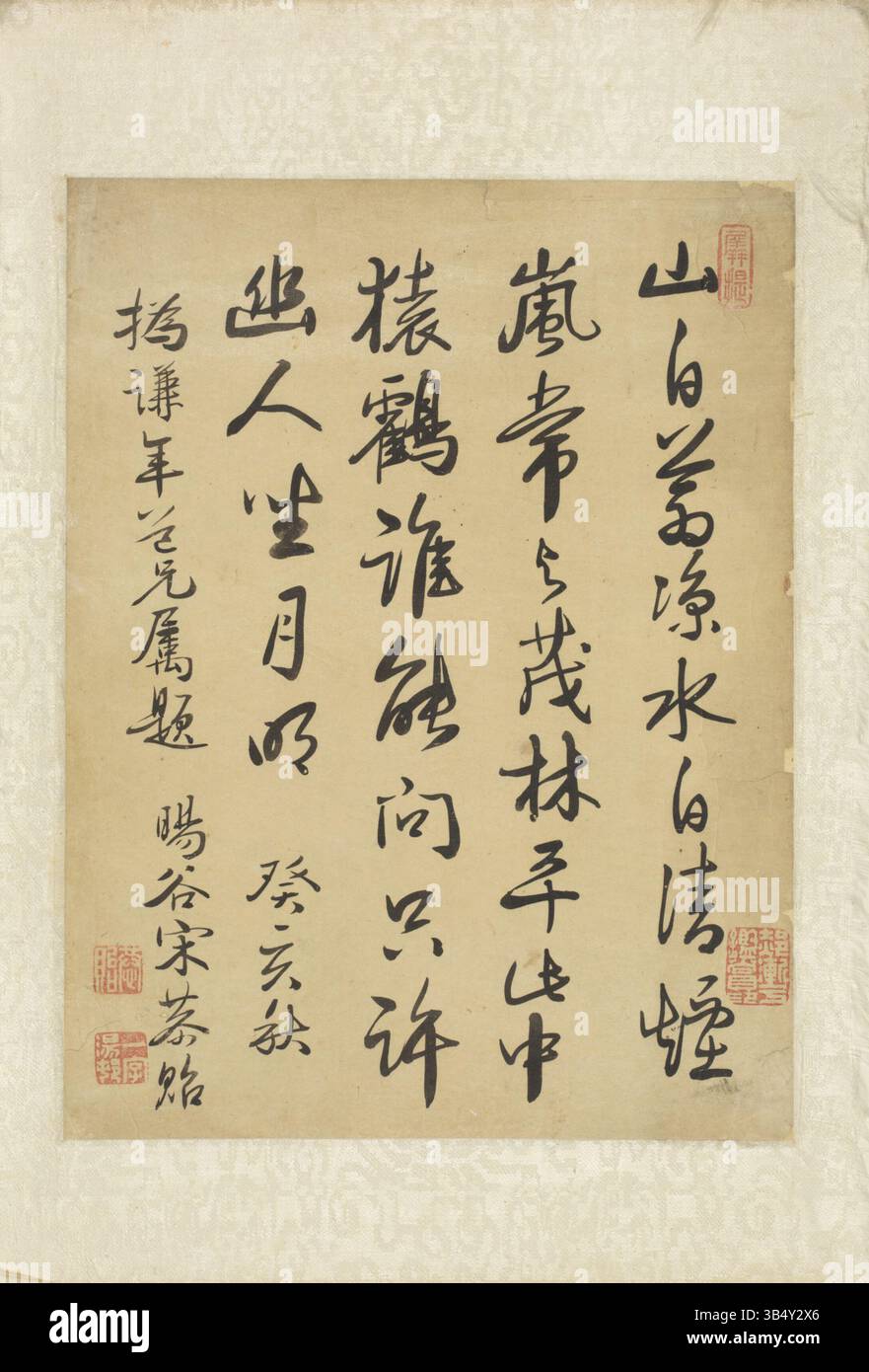 A calligraphic artwork from The Palace Museum, showcasing intricate ...