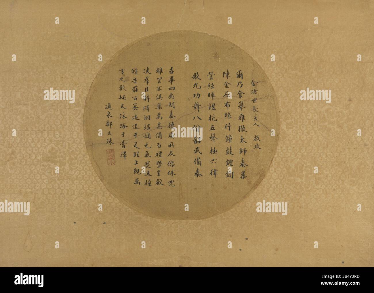 The Palace Museum showcases works of Chinese calligraphy, providing ...