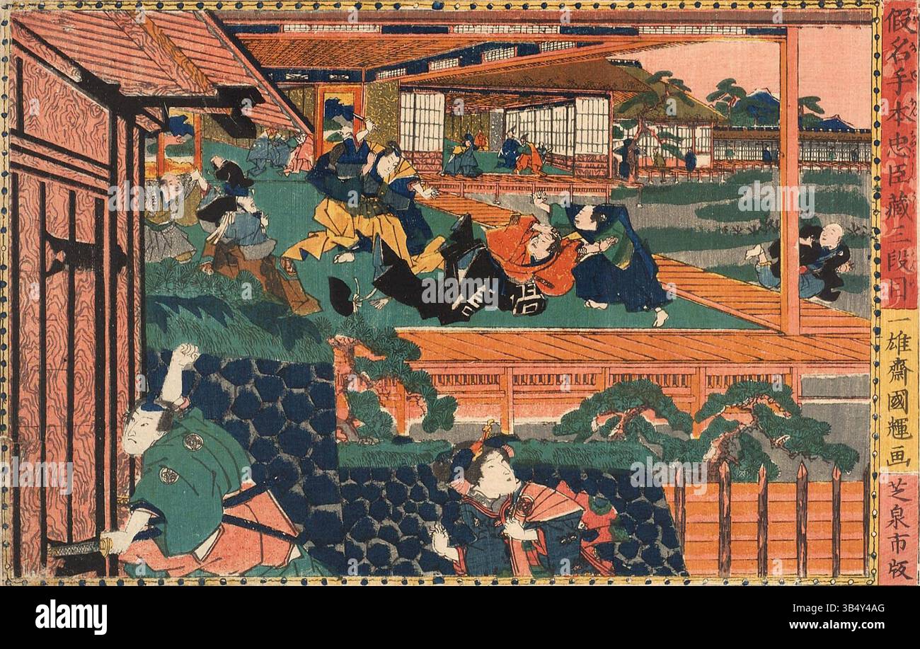 Utagawa Kuniteru's *Kanadehon Chushingura* (before 1876) is a ukiyo-e ...
